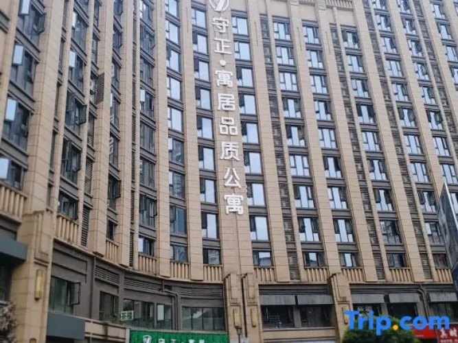 Yu Life Service Apartment (Chongqing Olympic Sports Center) - Chongqing