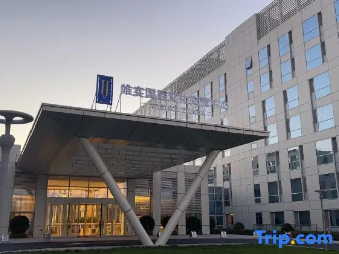 Vision Plaza Shahe Bailing - Beijing