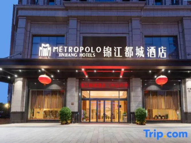 Metropolol Hotel Zhongshan West District Branch - Zhongshan