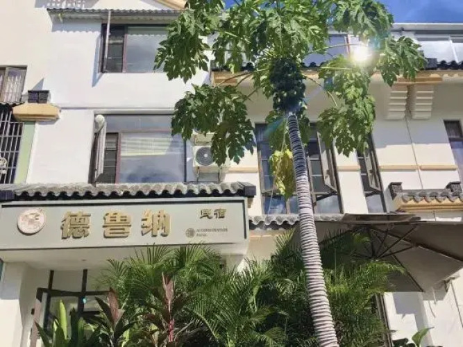 Sanya Yue Tang Homestay (Haitang Bay Longhai Style Town Store) - Sanya