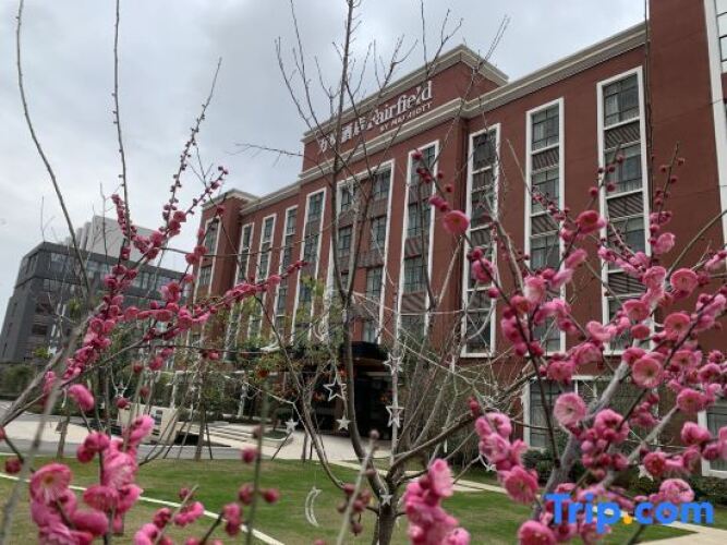 Fairfield By Marriott Jingdezhen - Jingdezhen