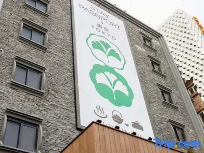 Stay Passport Tokyo Ryokan Seoul Sadang - Seoul