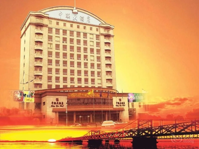 Zhonglian Hotel - Dandong - Dandong