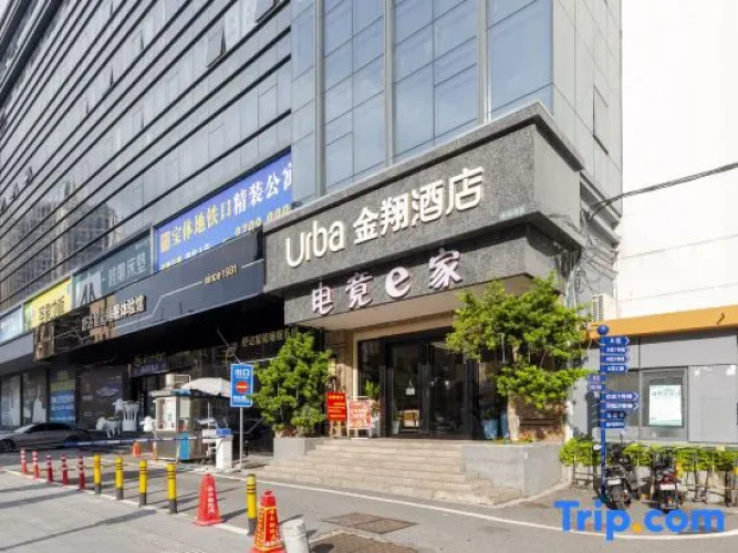 Urba Jinxiang Hotel (Baoti Subway Women And Children Store) - Shenzhen