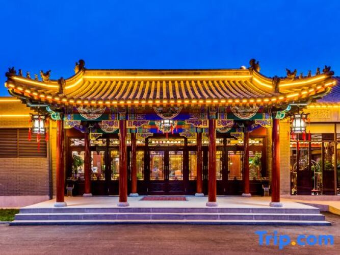 Chengde Puning Hotel (Mountain Resort) - Chengde