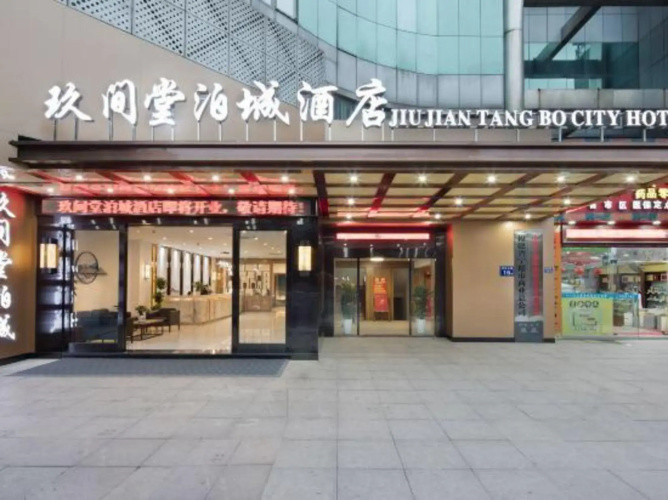 Jiu Jian Tang Bo City Hotel - Ningde