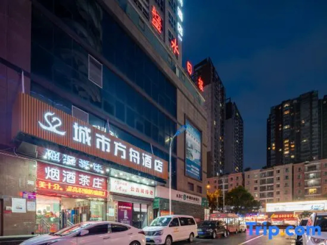 City Ork  Hotel - Liupanshui