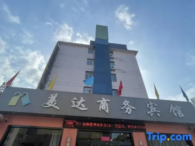 Hebi Meida Business Hotel - Hebi