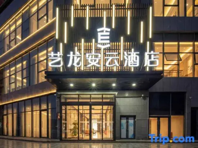 Elong Anyun Hotel (Jiaozuo University Of Technology Branch) - Jiaozuo