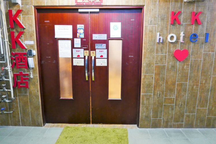 Kk Hotel (Hostel) - Sai Kung