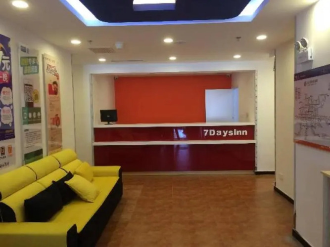 7 Days Inn Beijing Shunyi Development Area Mordern Motor City Branch - Beijing