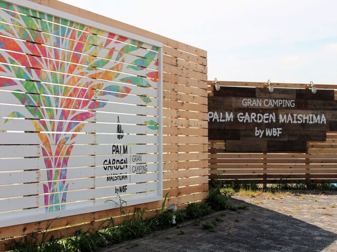 Grand Camping Palm Garden Maishima - Osaka