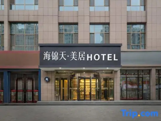 Mercure Haijintian Hotel (Wuwei Star Shopping Center) - Wuwei