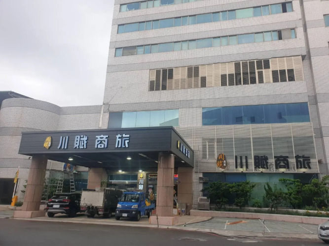 Chuan Fu Hotel - Taichung City