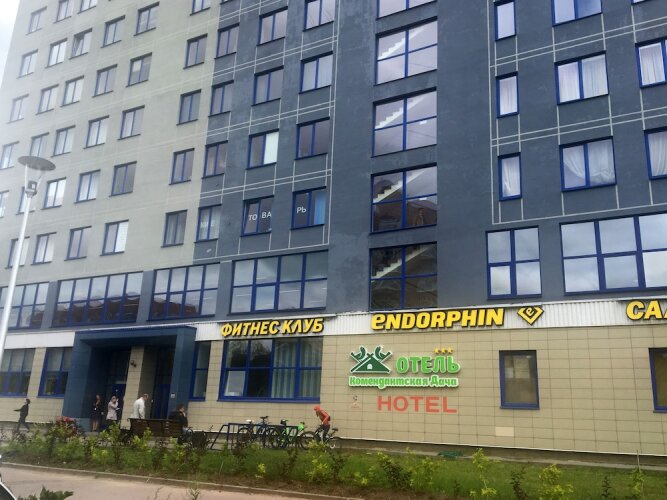 Меблированные комнаты Комендантская Дача - Санкт-Петербург