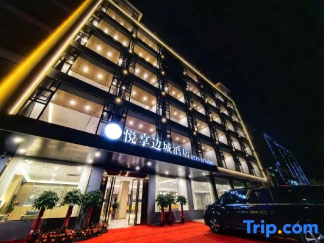 Daxin Yuexiang Biancheng Hotel - Cao Bang