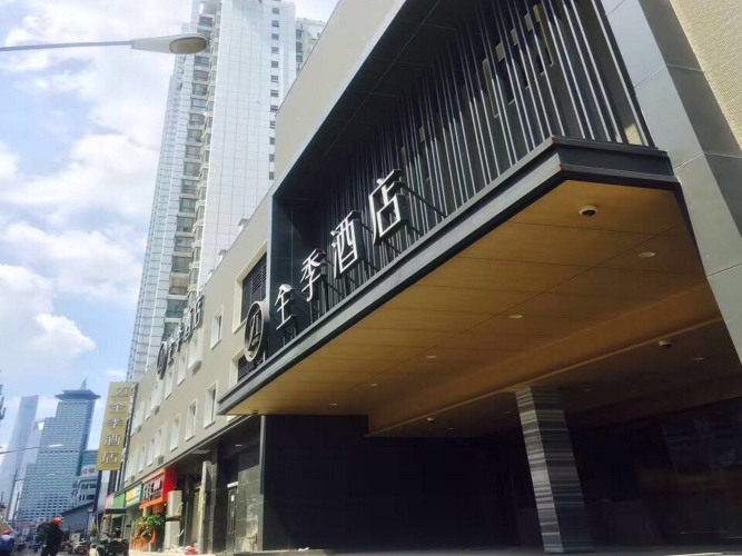 Ji Hotel Shanghai Lujiazui Pudong Avenue - Shanghái