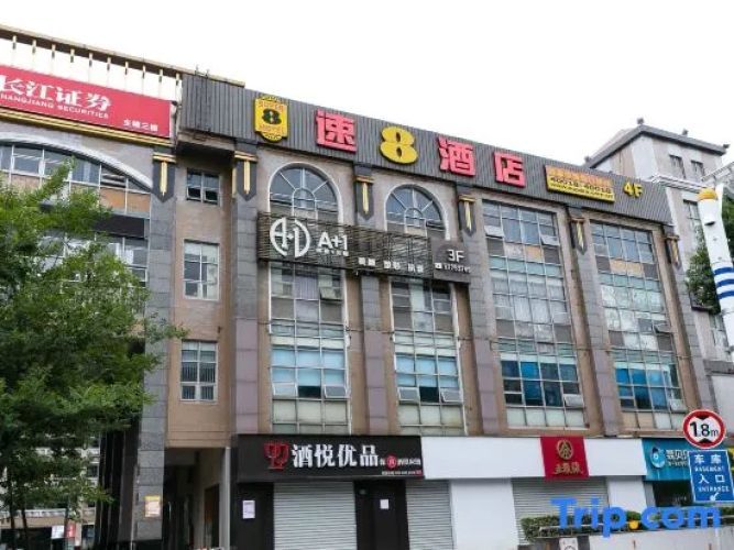 Super 8 Shanghai Songjiang University New Songjiang Road - Shanghai