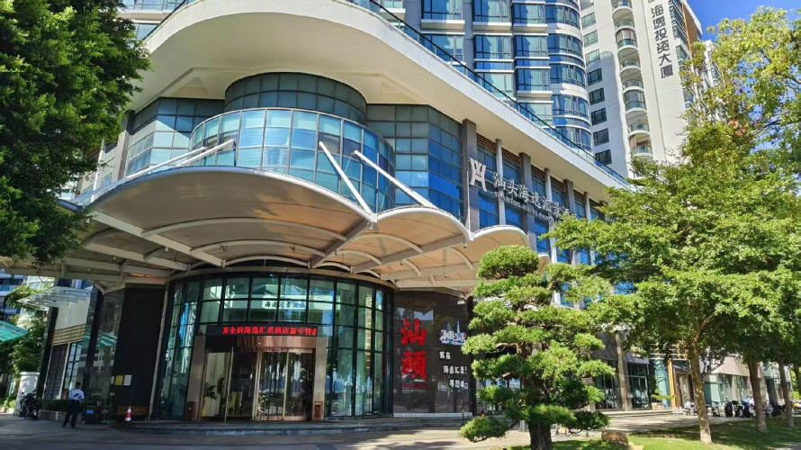 Shantou Haiyi Panorama Hotel - Shantou