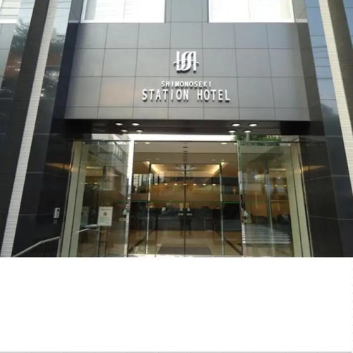 Shimonoseki Station Hotel - Shimonoseki