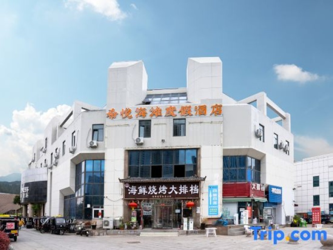 Xiyue Beach Resort Hotel (Shilaolang Bathing Beach Store) - Qingdao