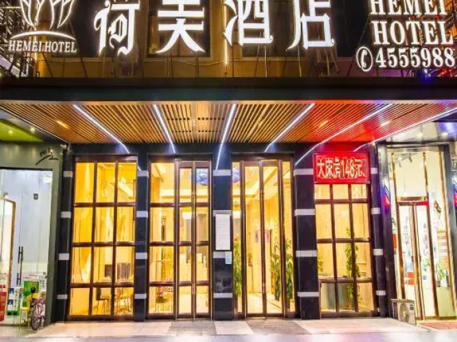 Hemey Hotel (Guigang Wanda Plaza) - Guigang