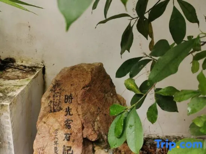 West Lake Time Su Guesthouse - Huizhou