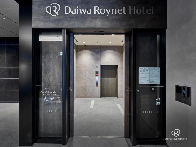 Daiwa Roynet Hotel Omiya-nishiguchi - Saitama