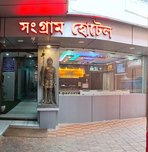 Sangram Hotel & Restaurant - Tarapith