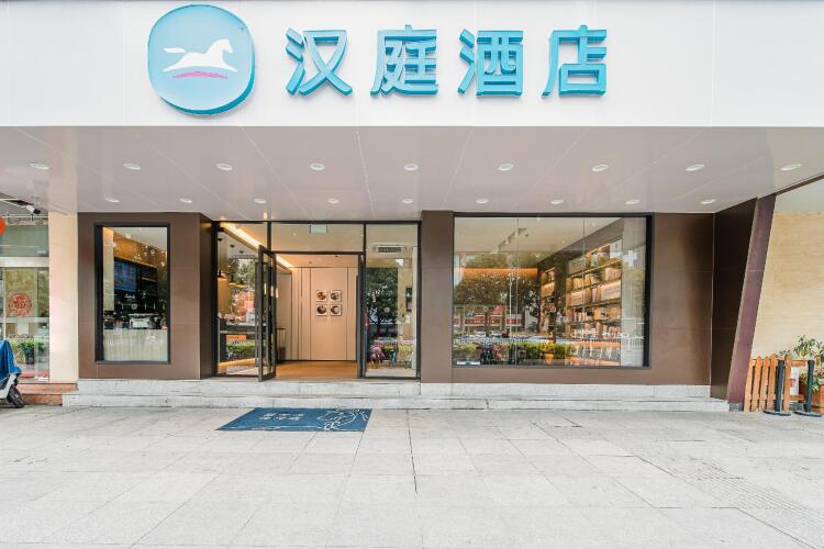 Hanting Hotel Fuzhou Wuyi Square - Fuzhou