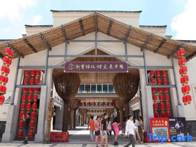 Xi'an Hotel Xinhui District (Wanda Plaza) - Jiangmen