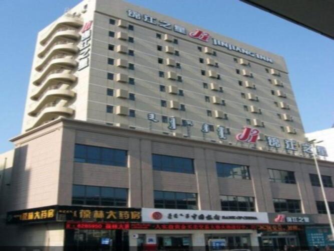 Jinjiang Inn Hohhot Gu Lou Branch - Hohhot