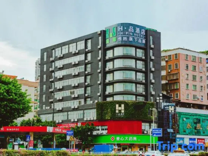H Pin Hotel (Shaoguan Xihe Sports Center) - Shaoguan