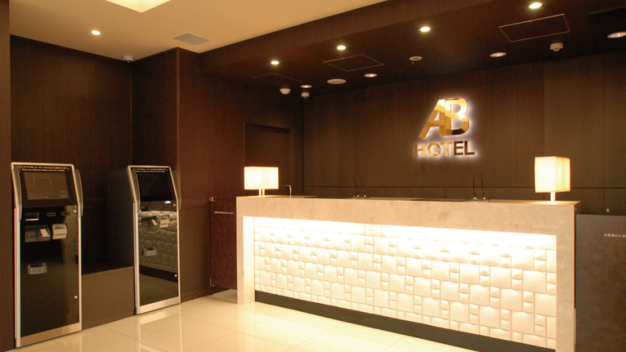 Ab Hotel Kakamigahara - Gifu