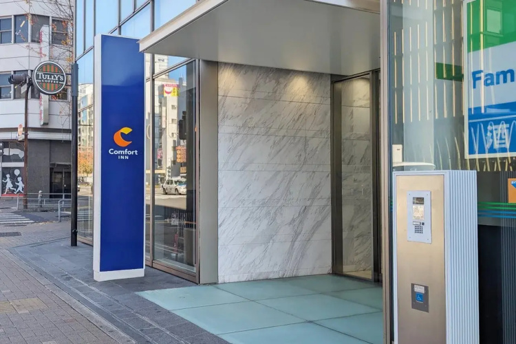 Comfort Inn Nagoya Sakae - Nagoya
