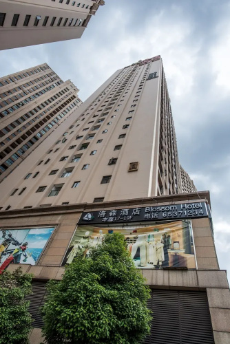 Blossom Play & Design Hotel - Kunming