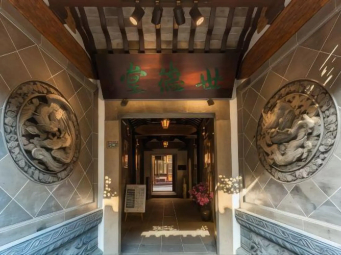 Pushe Shui'an River View Hotel - Suzhou