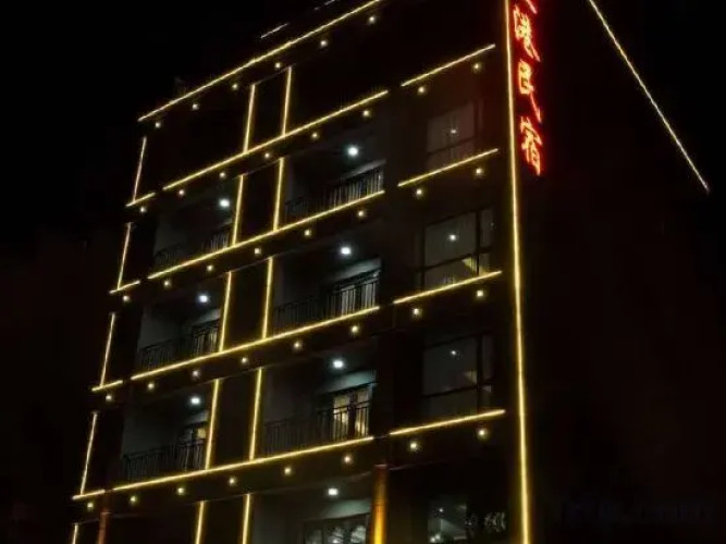 Fishing Port Homestay - Yangjiang