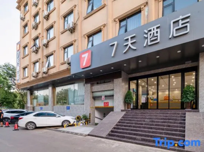 7days Inn Hotel (Hebi Wanshanglong Building Materials City Railway Station) - Hebi