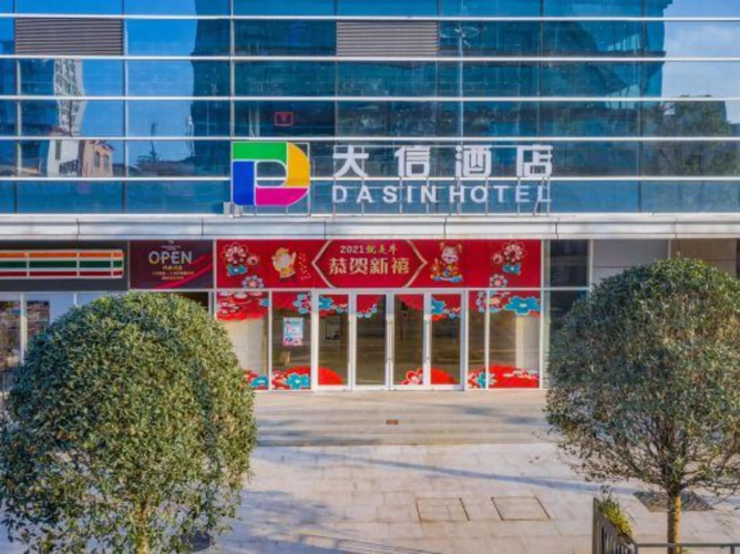 Zhongshan Triangle Dasin Korsan Hotel - Zhongshan