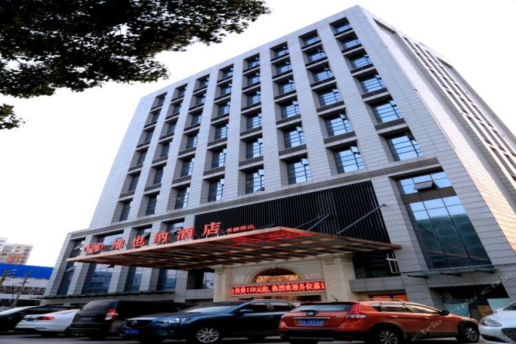 Vienna Hotel Wuhan Yellow Crane Tower Branch - Wuhan