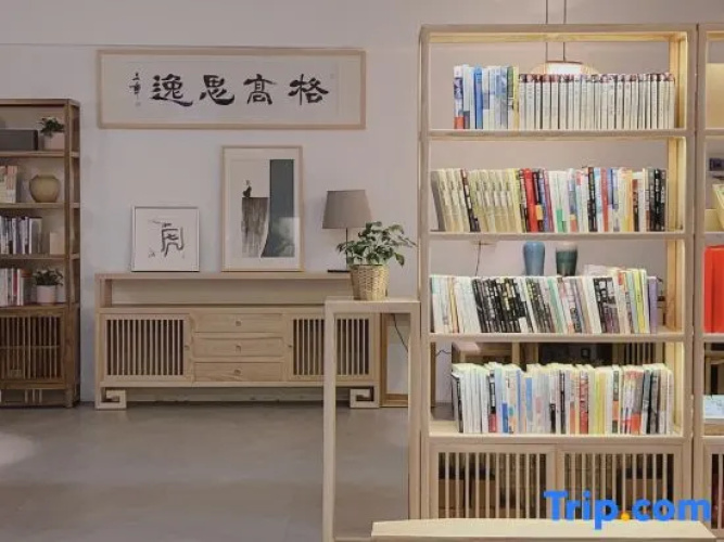 Jinju Boutique Hotel - Guangzhou