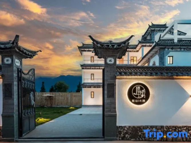 Dali Qiyeju Mountain Viewing Courtyard (Erhai Caicun Branch) - Dali