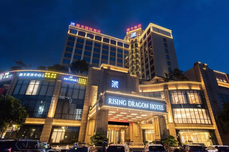 Rising Dragon International Hotel - Dongguan
