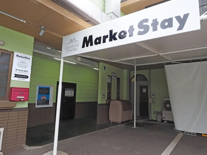 Marketstay Shingu - Shingu