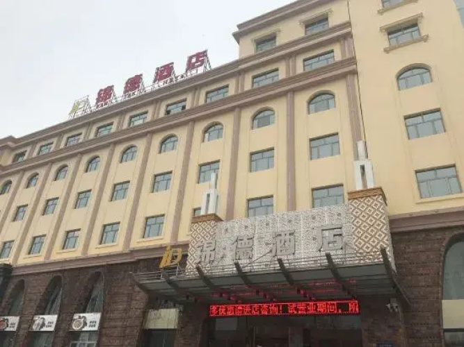 Karamay Jinde Hotel (Education Bureau No.6 Middle School) - Karamay