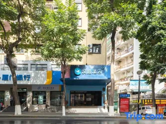 Hanting Express Inn Xiahe Road - Xiamen - Xiamen