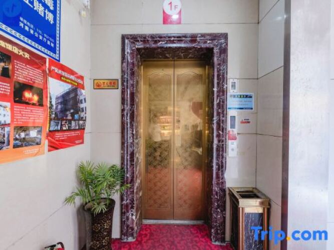 Tianbao Express Hotel - Xinyang