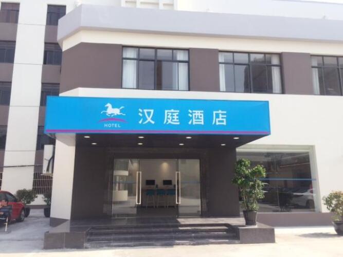Hanting Hotel Shanghai Songjiang Guyang Nan Road - Shanghai
