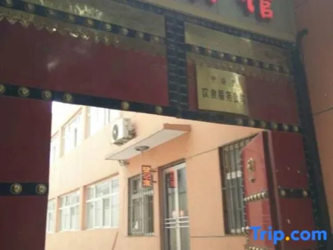 Pinglu Fuyan Hotel - Sanmenxia